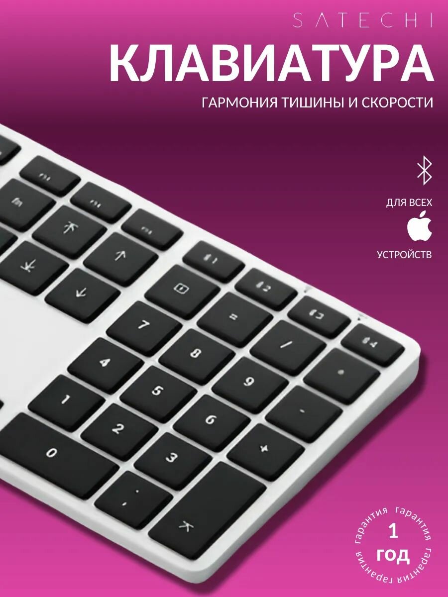Satechi Клавиатура беспроводная Клавиатура Satechi Slim X, Русская раскладка, серебристый, светло-серый