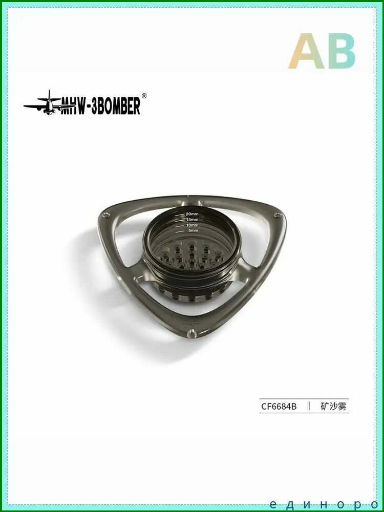MHW-3BOMBER Запчасть для ручной кофемолки "MHW-3BOMBER"