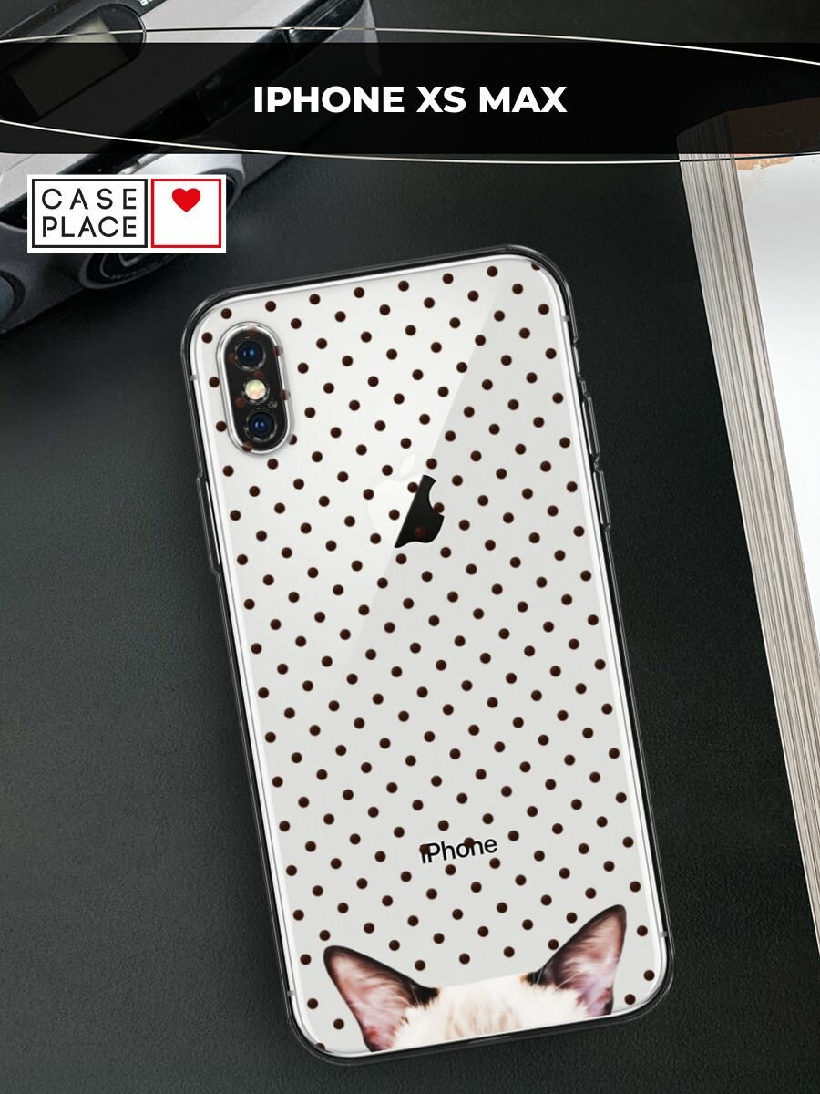 Силиконовый чехол на Apple iPhone XS Max / Айфон XS Max с принтом Ушки котика