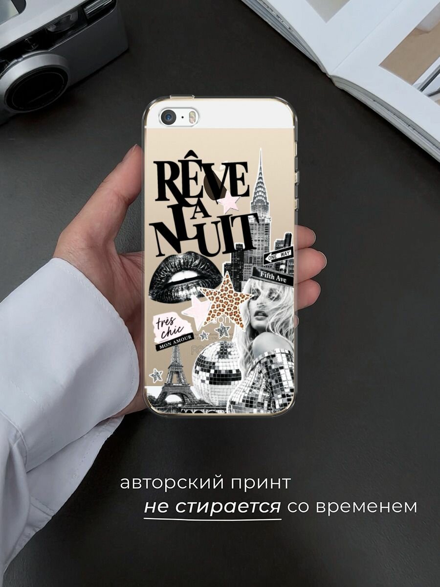Чехол на Apple iPhone 5/5S/SE / Айфон 5/5S/SE с принтом Гламурный фон, прозрачный — фото 1