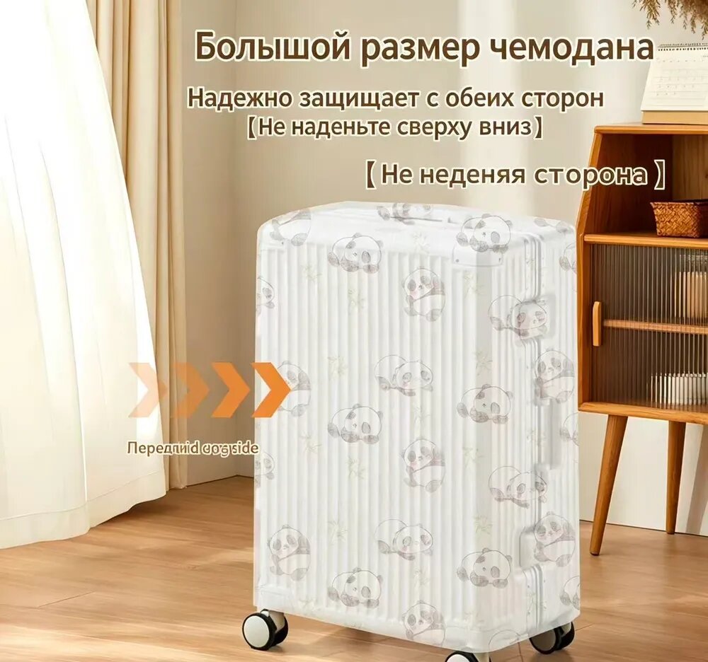 Чехол для одежды, 1 шт