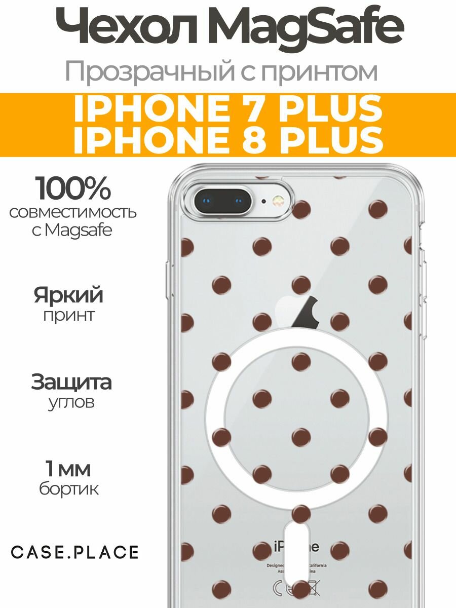 Чехол на Apple iPhone 7 Plus/8 Plus (Айфон 7 Плюс/8 Плюс) MagSafe с магнитом и принтом Узор в горошек