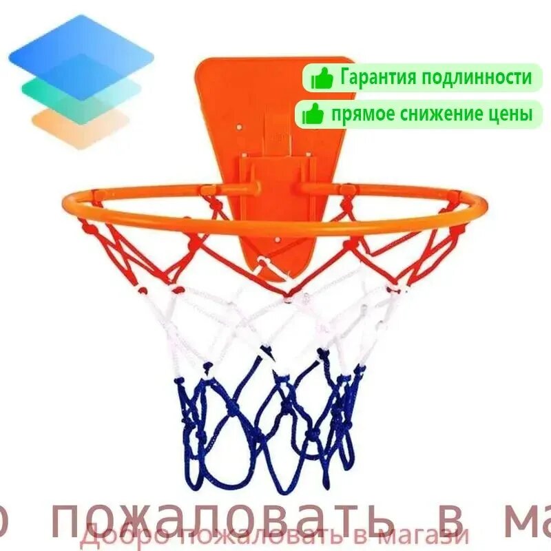 Баскетбольная стойка