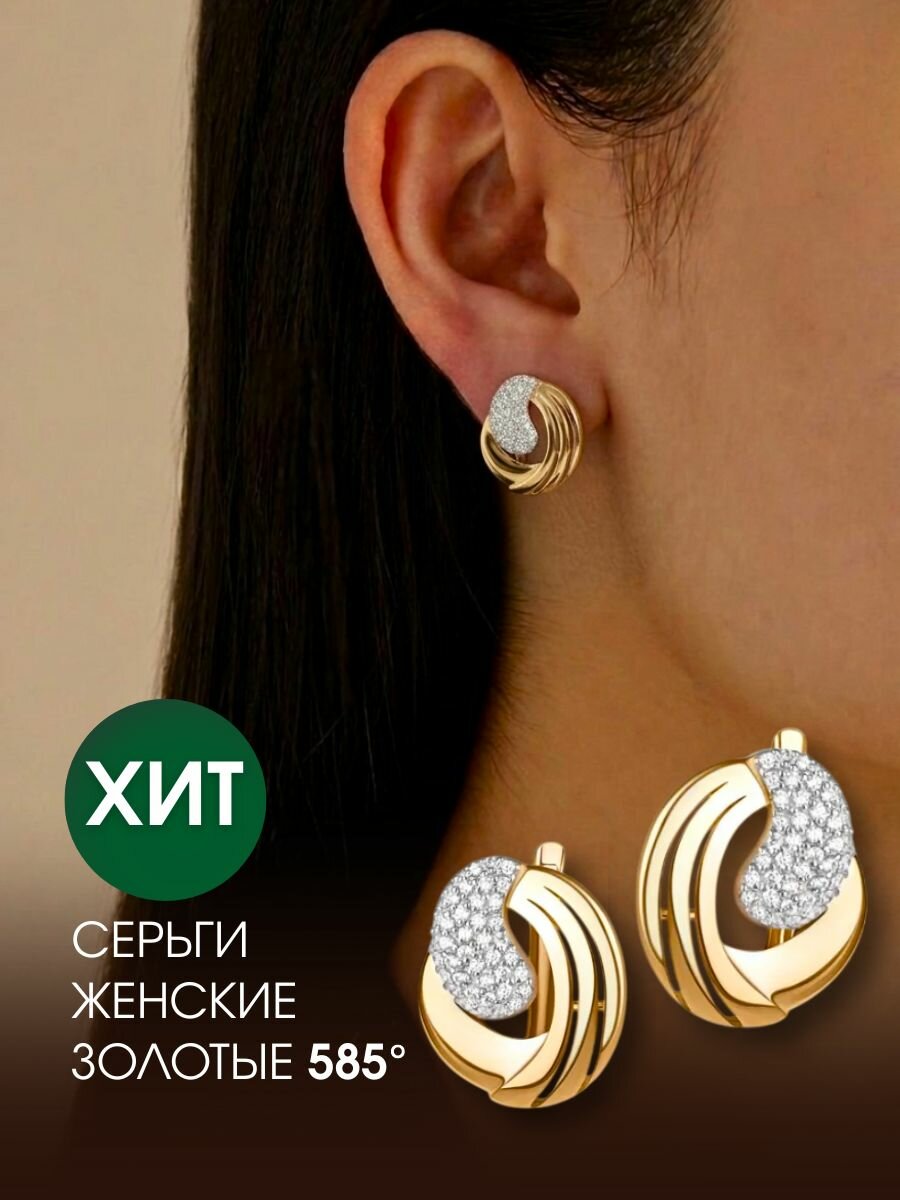 Серьги, красное золото, 585 проба, фианит