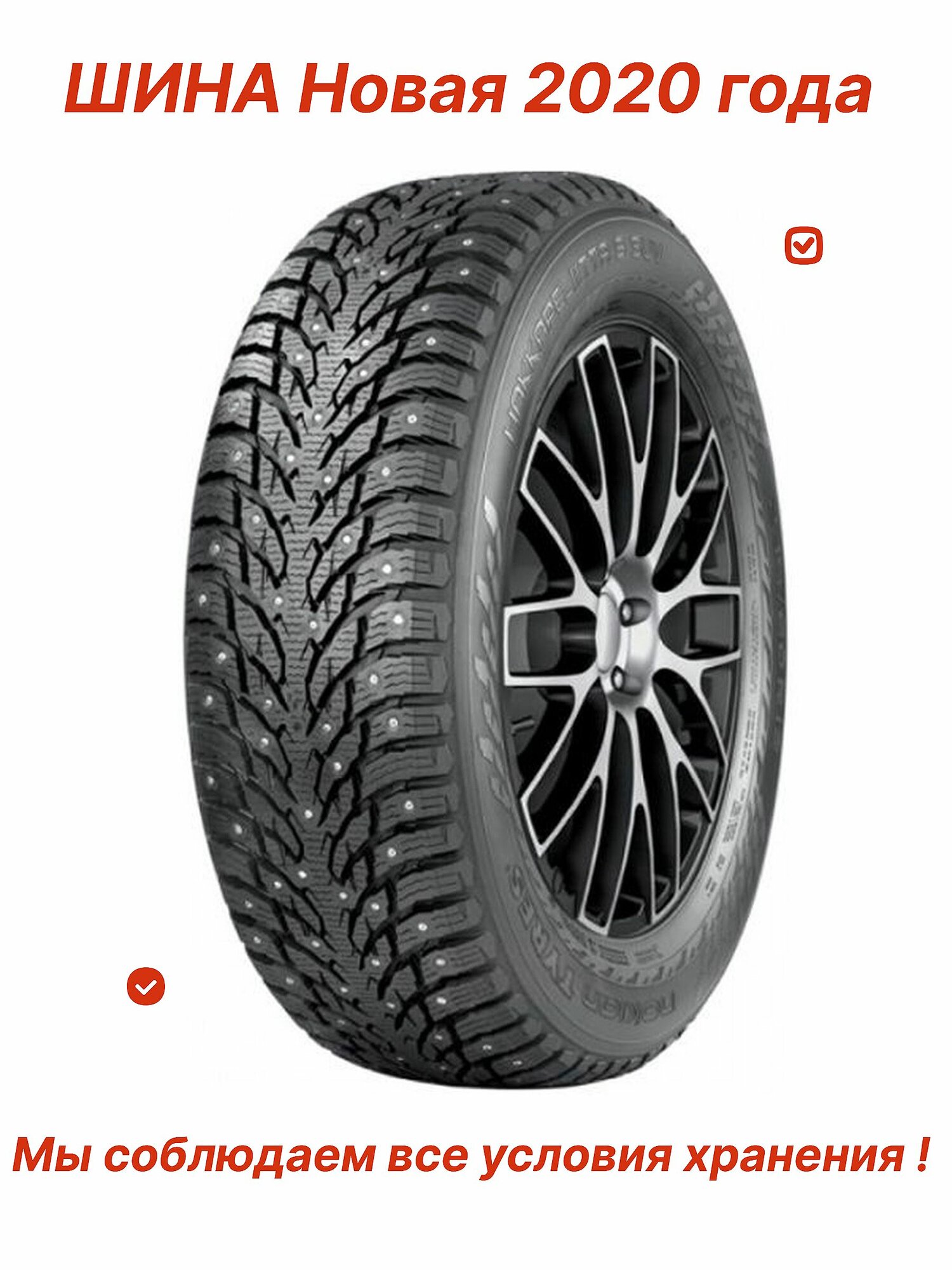 NOKIAN HKPL 9 SUV 103 T XL шины зимние 215/65 R17