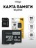 Карта памяти INTEGO SkyDisk 128GB