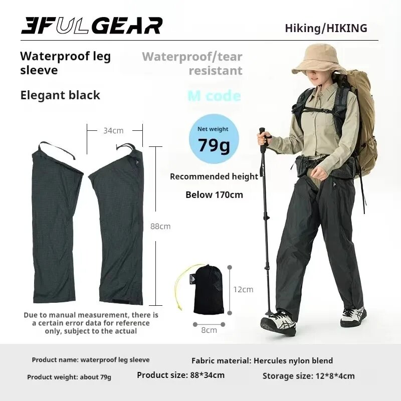 Водонепроницаемые брюки 3F UL GEAR из Dyneema Black-M