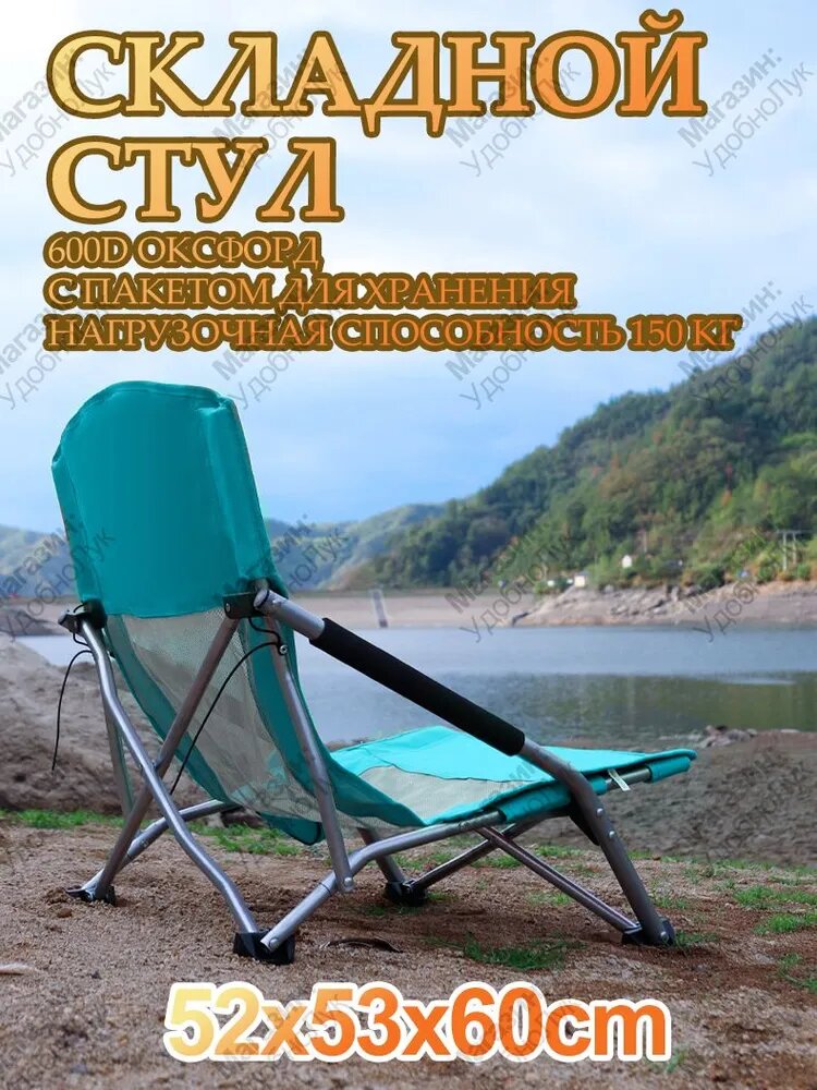 Сиденье для SUP-доски