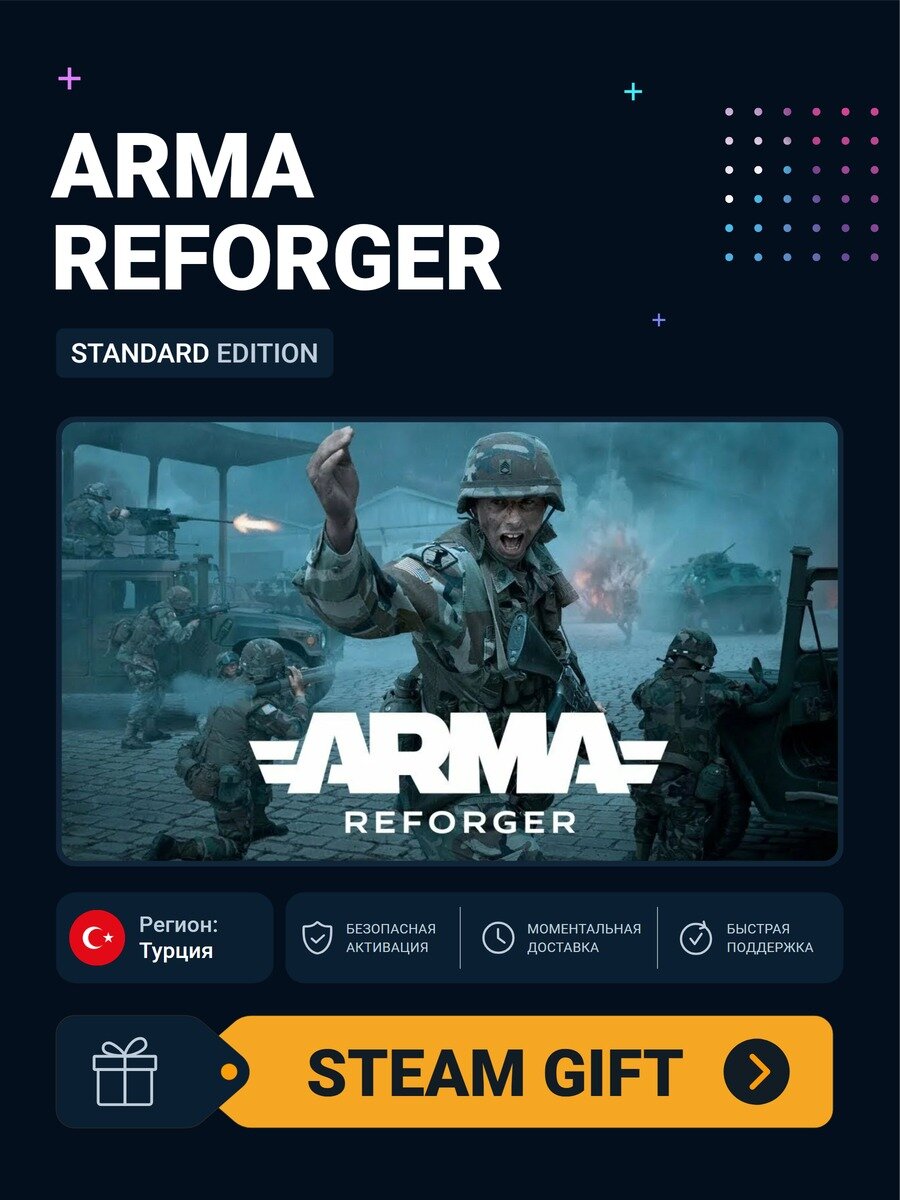 Arma Reforger Standard Edition на PC (Steam Gift, регион: Турция)