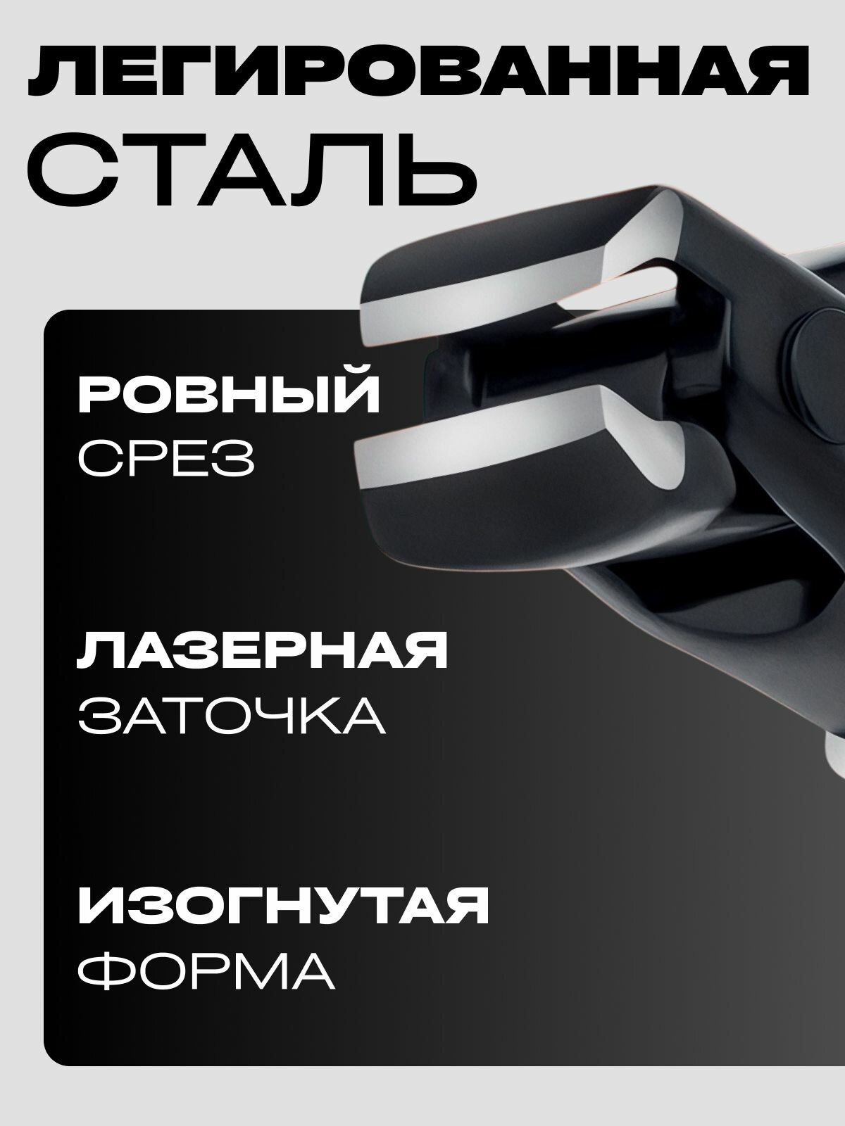 Кусачки для ногтей большие из нержавеющей стали, удобные для толстых ногтей — фото 1