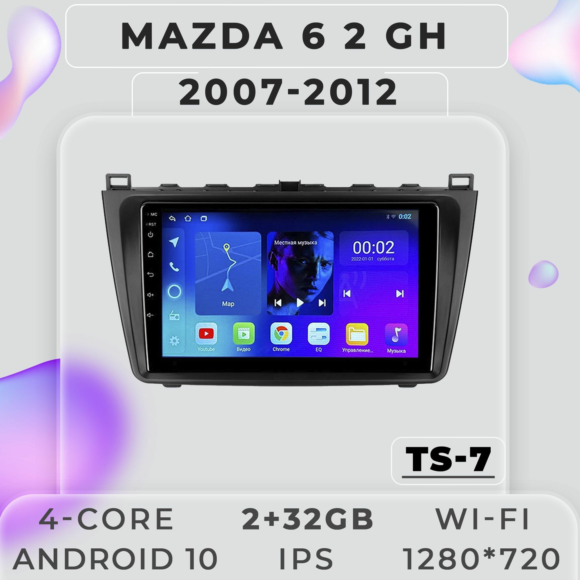 Штатная магнитола TS7 Mazda 6-II 2007-2012 Mazda Мазда 6 Мазда 2+32GB магнитола Android 10 2din головное устройство мультимедиа