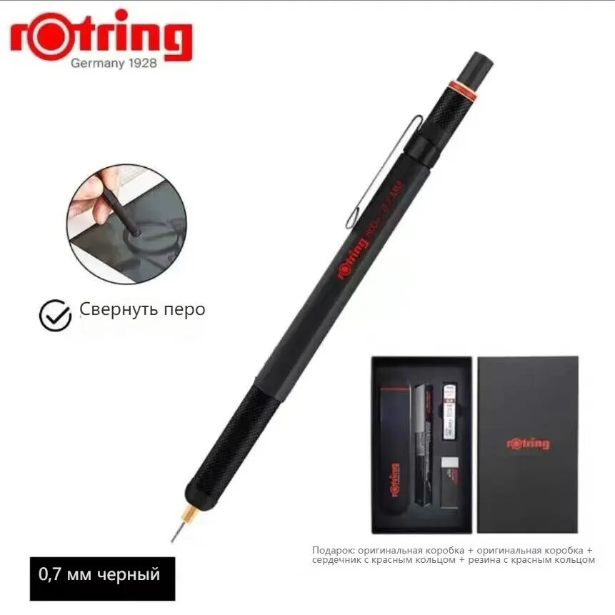 Rotring Карандаш, твердость: HB (Твердо-мягкий), толщина: 0.5 мм