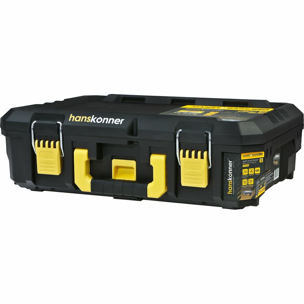 Кейс системы хранения Hanskonner HANSTORAGE PLUS HS165 HSP165