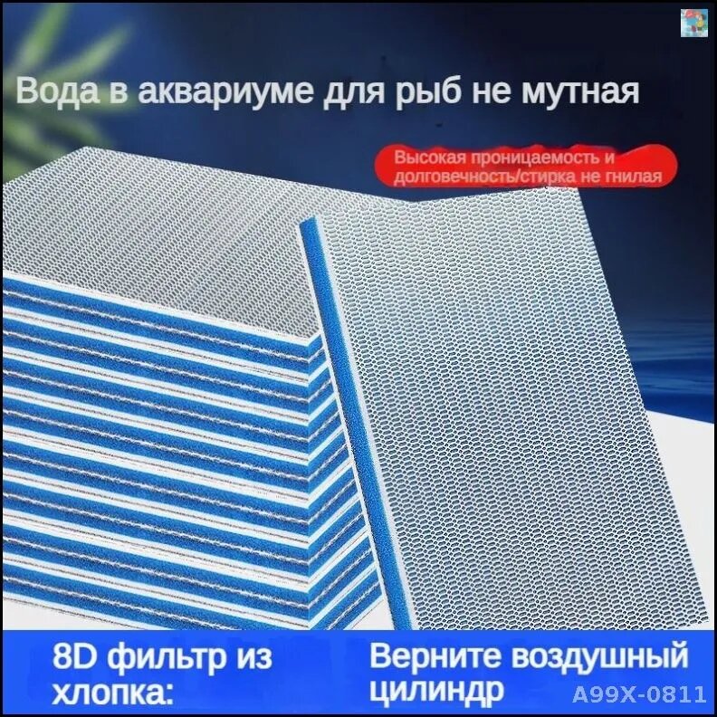 Наполнитель для аквариумного фильтра