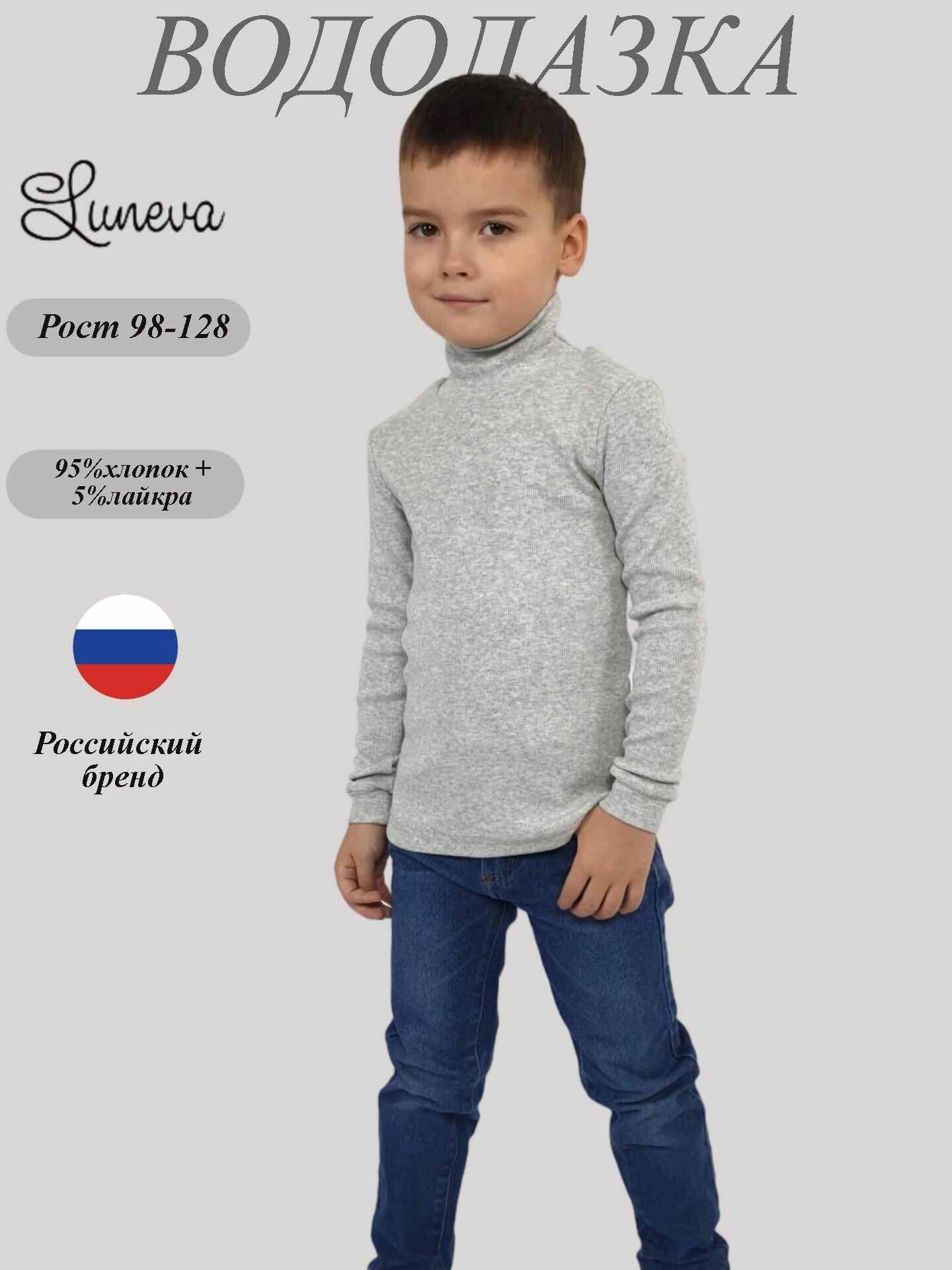 Джемпер