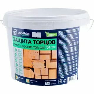 Goodhim Защита торцов для дерева, 5 л