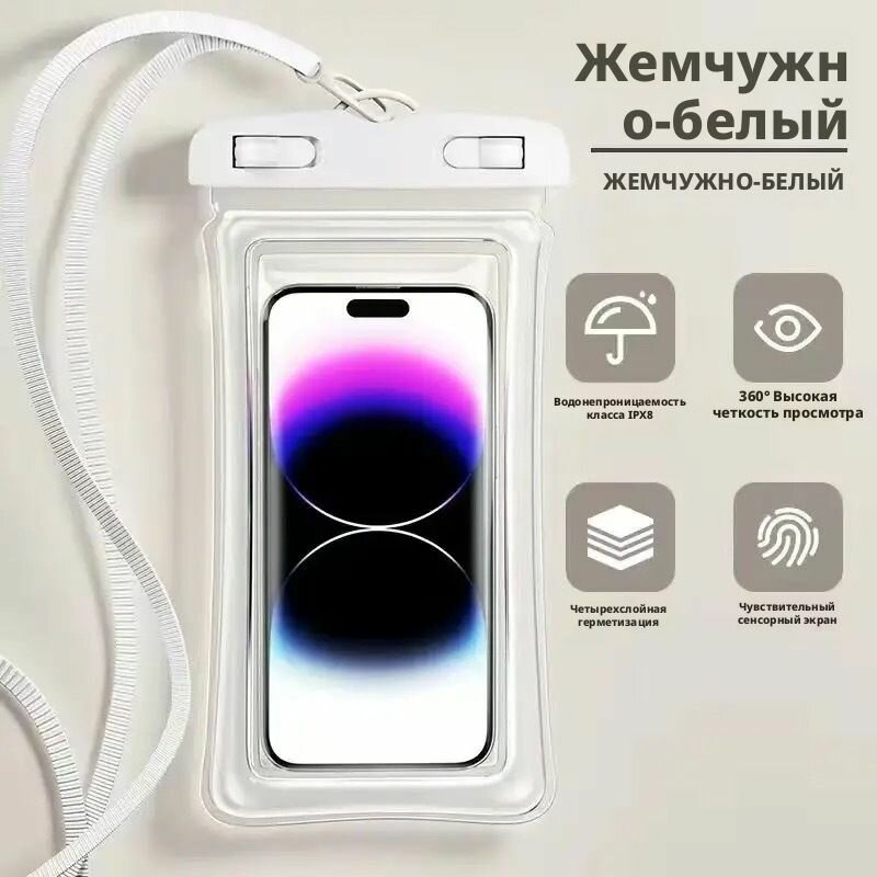 Пояс для бега