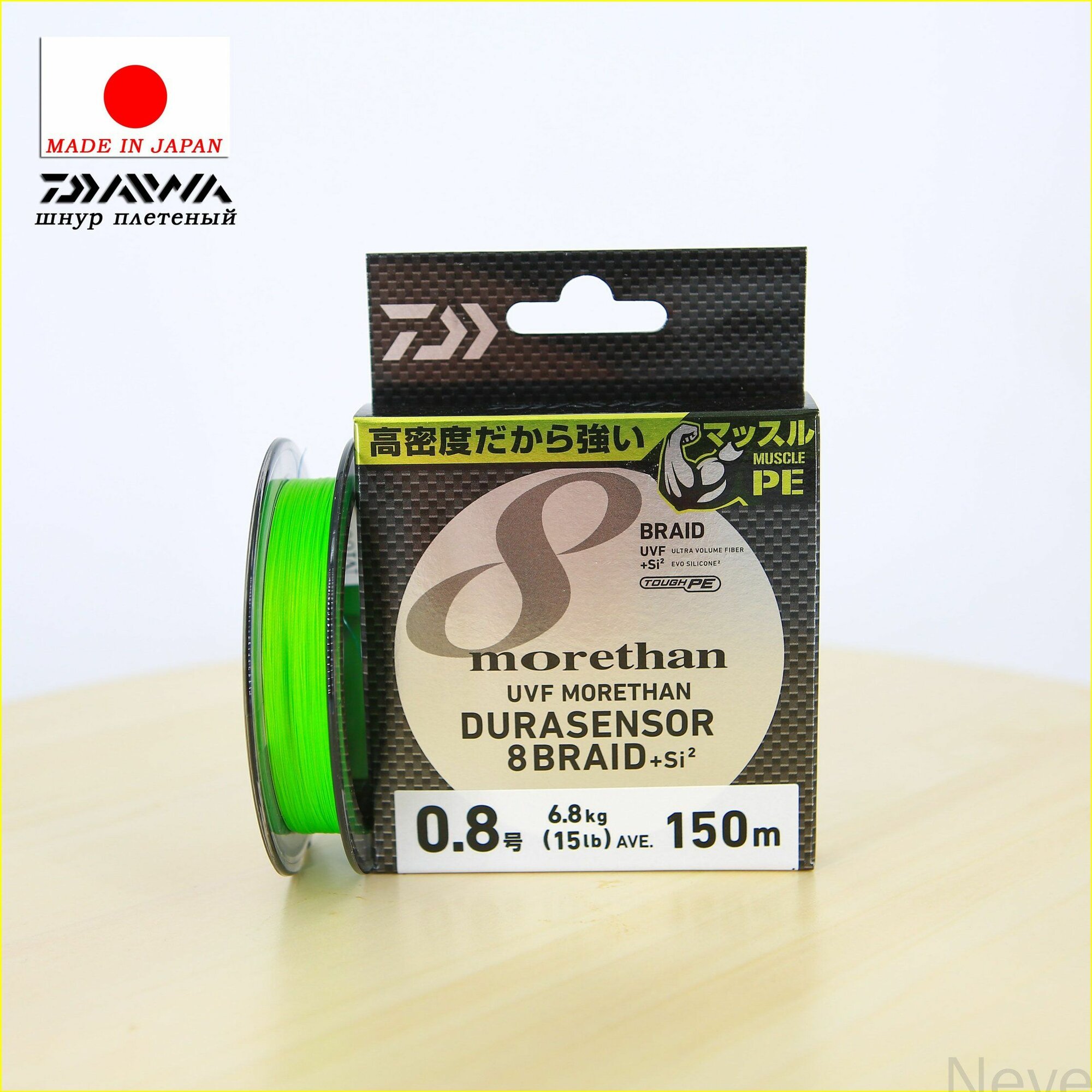 Плетеный шнур Daiwa UVF Morethan Dura Sensor X8+SI2 Braid #0.8 15lb 150m (0730 3462)
