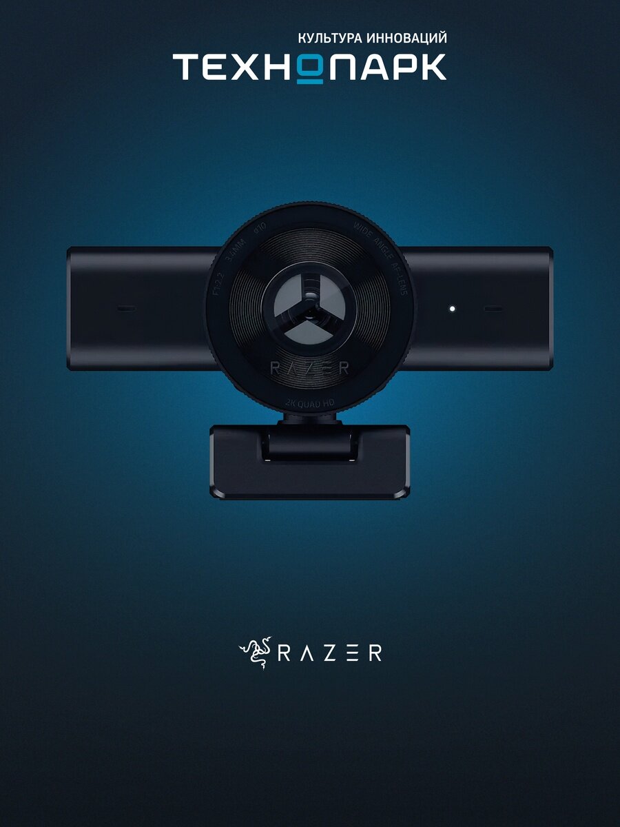 Веб-камера Razer Kiyo V2 X чёрный (RZ19-05380100-R3M1)