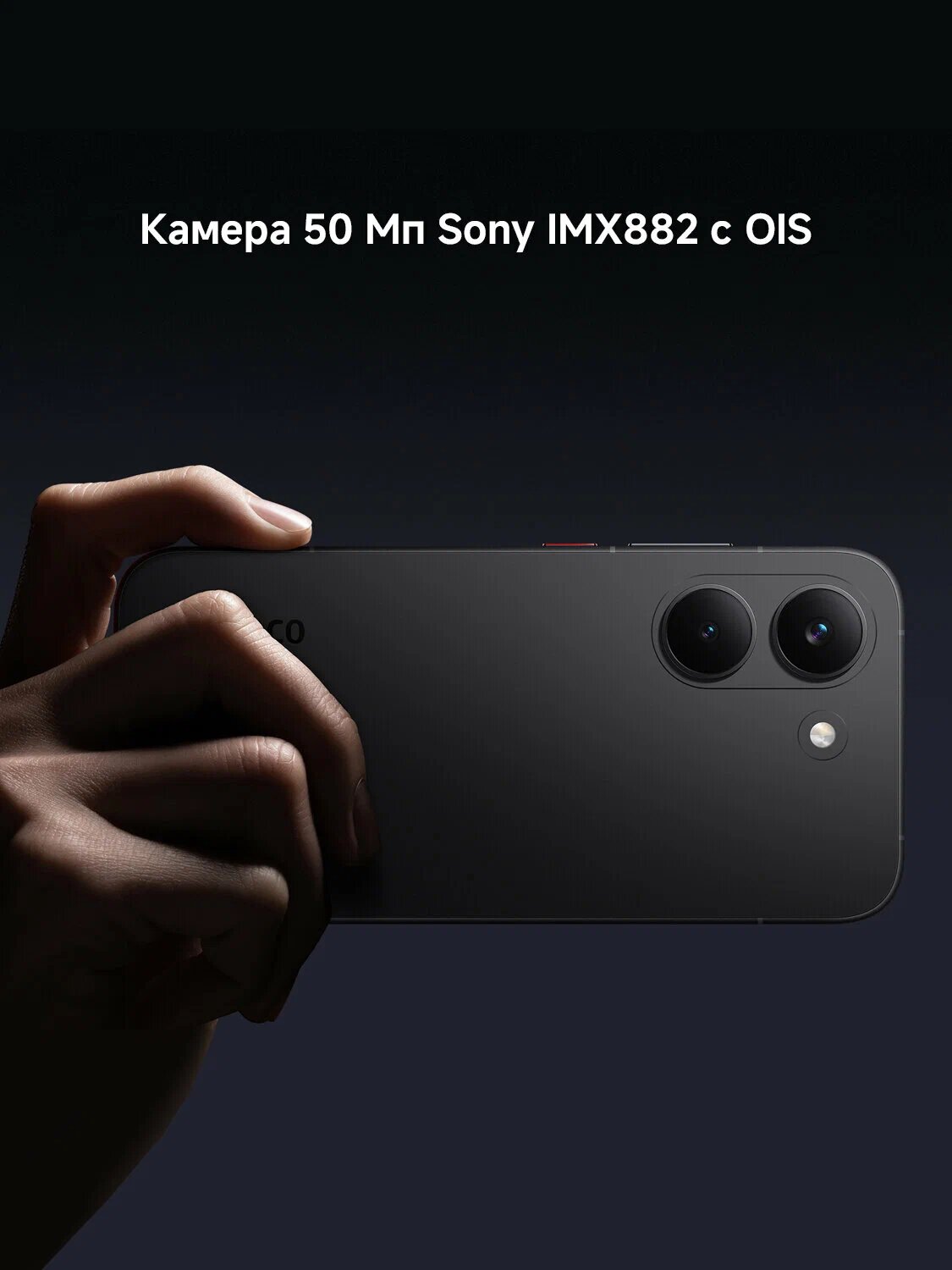 Смартфон Poco X8 Pro 5G 12GB / 512Gb ( Black / Черный )(Россия)