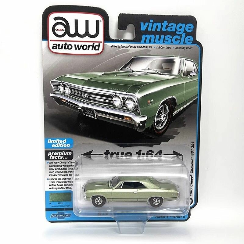 Autoworld 1:64 литой автомобиль масштабная модель(SUPRA Серебро)