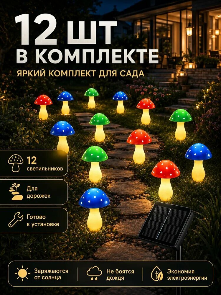 Фигурка садовая — фото 1