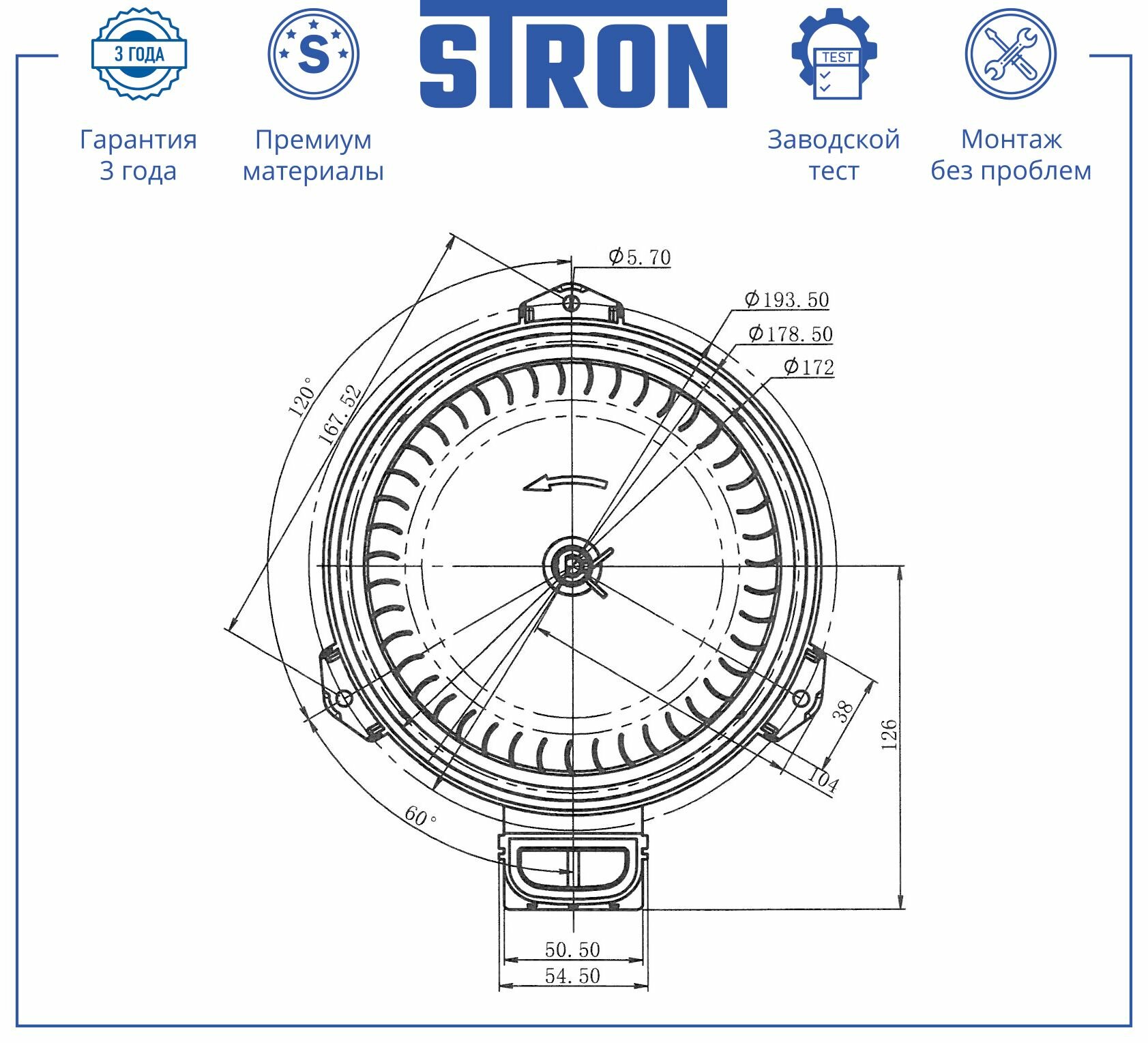 Вентилятор отопителя салона STRON для автомобиля SUBARU FORESTER V, арт. STIF150
