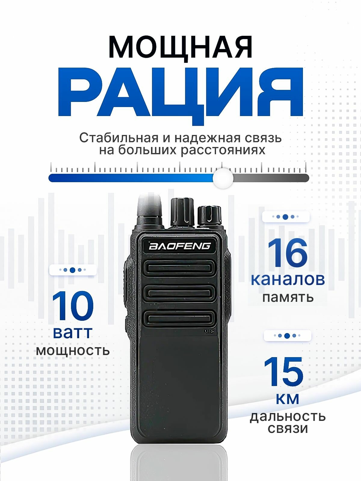 Рация Baofeng BF-1904 10W IP54 2800 мАч Type-C UHF Черный — фото 1