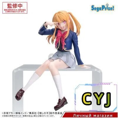 SEGA Аниме фигура/I push the kid PM Chokonose Figure Ruby School uniform/CYJ