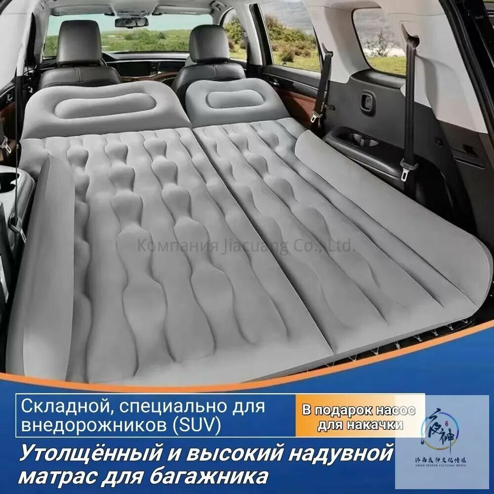 Универмаг Ye Shen Матрас надувной 175х125 см