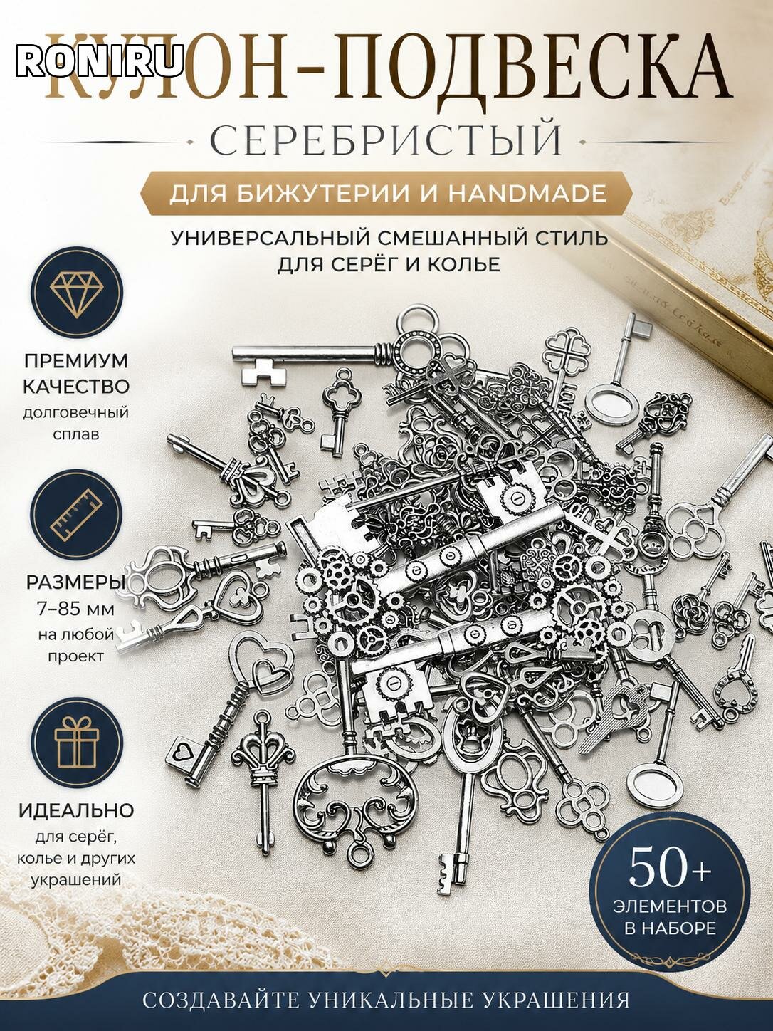 Кулон-подвеска серебристый для бижутерии, универсальный смешанный стиль, модная база handmade, 7–85 мм, для серёг и колье