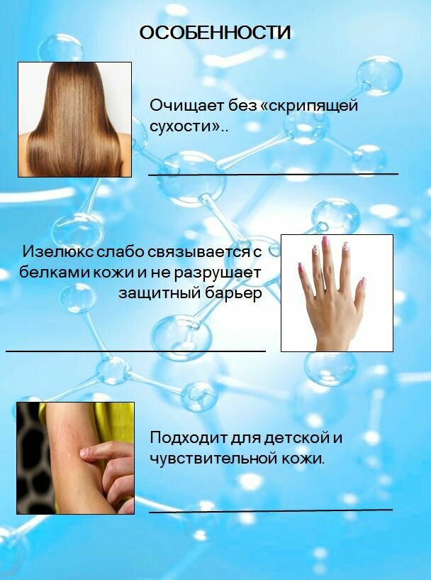 Изелюкс (ISELUX) 50 гр. — фото 1