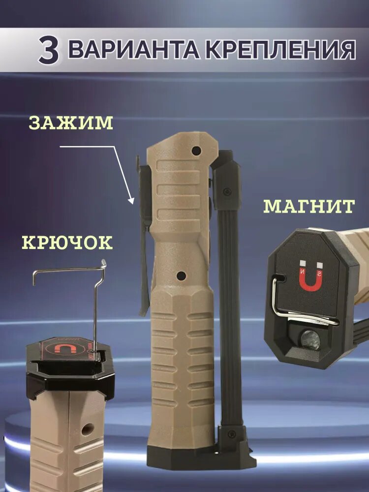 Фонарь ручной — фото 1