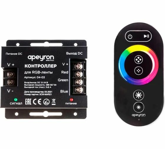 Контроллер RGB Apeyron 12В, 288 Вт, 3 канала х 8А, пульт сенсорный 04-03 04-03(288)