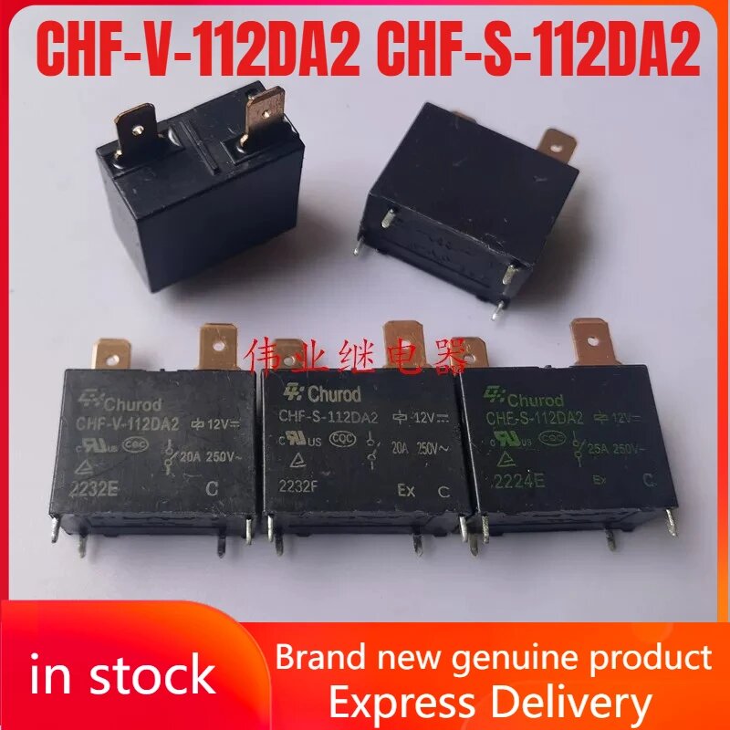 Реле CHF-V-112DA2 CHF-S-112DA2 12В 20А 25А CHF-V-112DA2 20A
