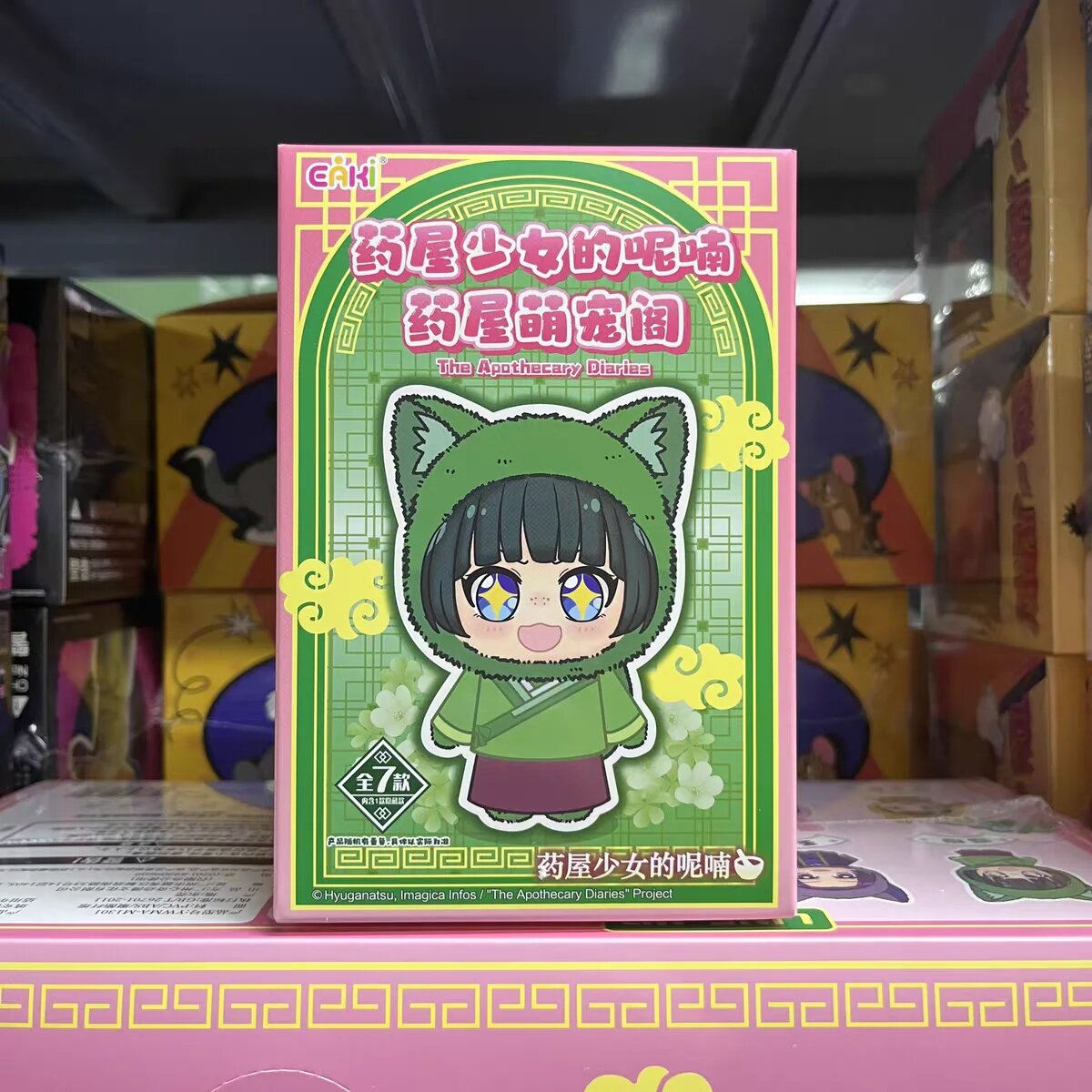 Фигурки-сюрпризы Bandai The Apothecary Diaries Cute Pet Pavilion Mao Mao Risshu Random 1pc