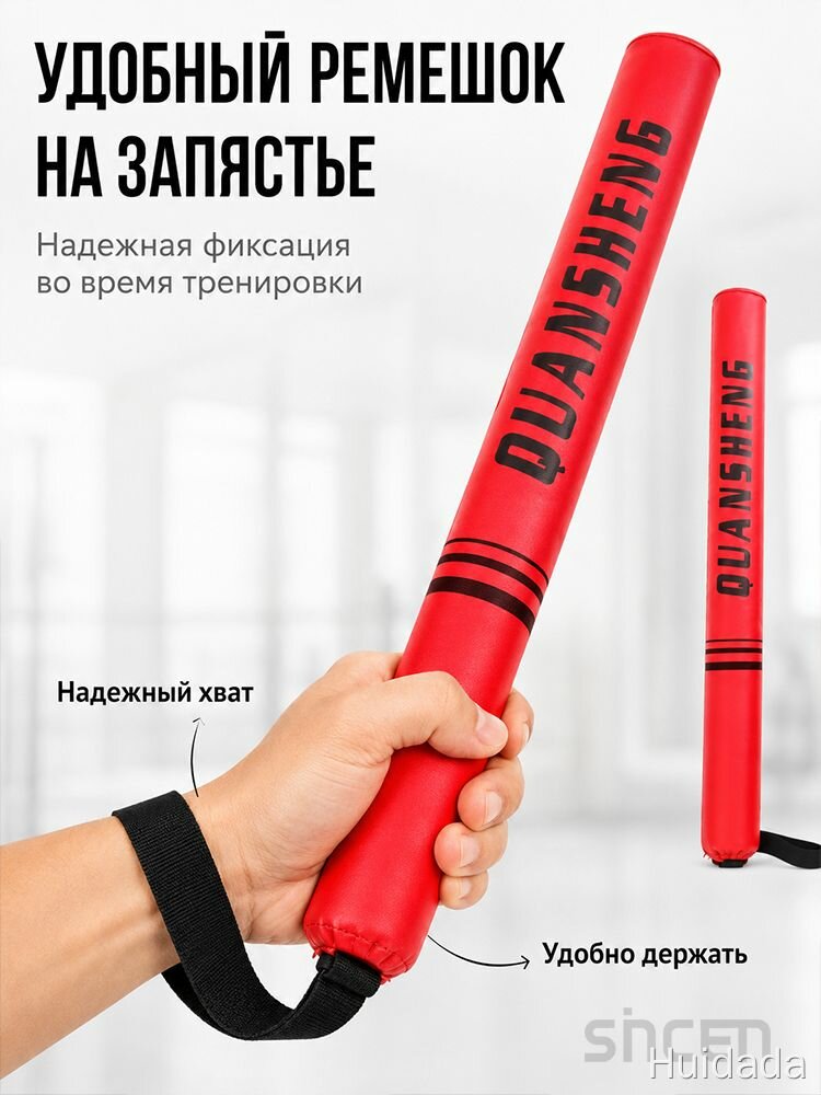 Лапы боксерские SINSEN 2 шт, красные, для отработки ударов и реакции — фото 1