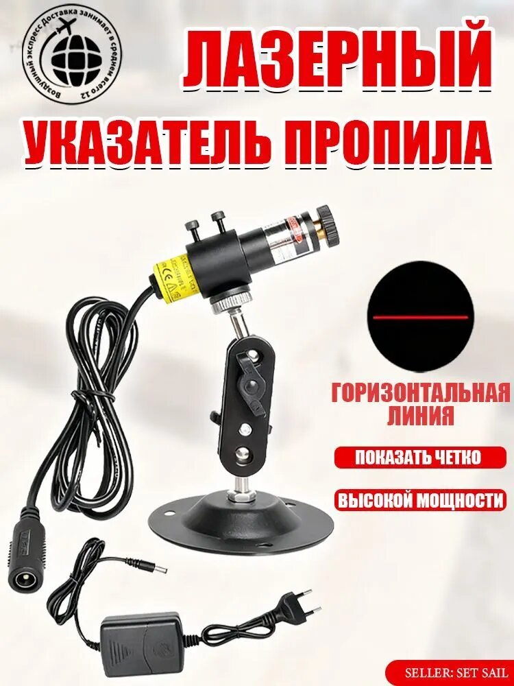 Маркиратор промышленный