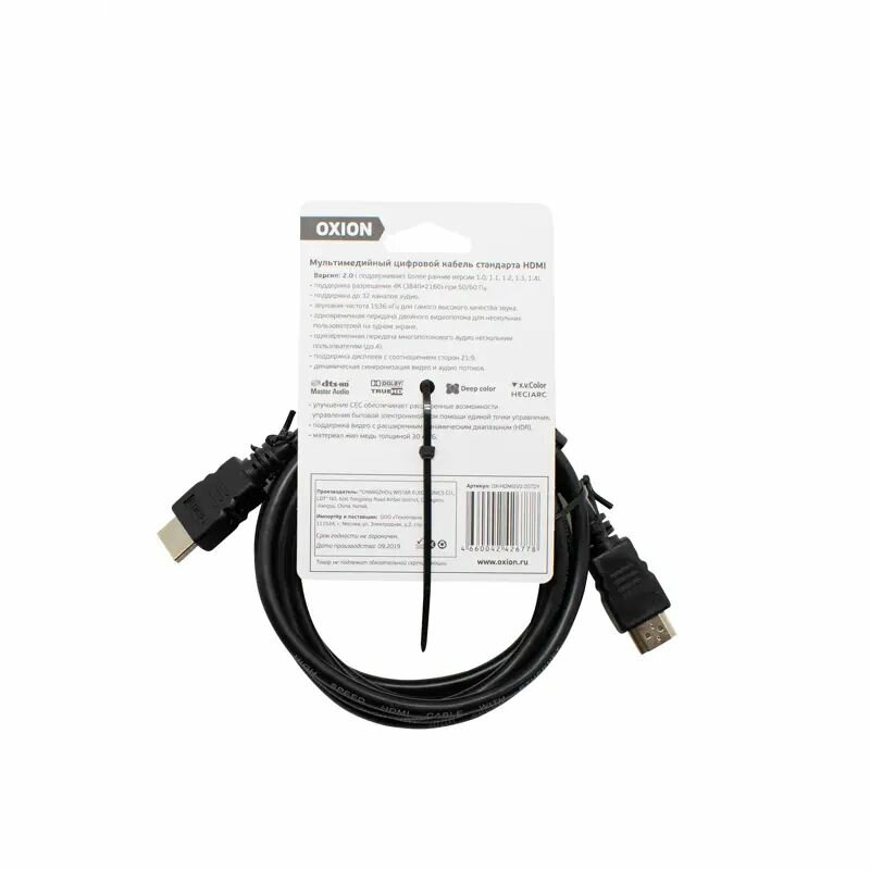 Кабель HDMI 4K 2 м — фото 1