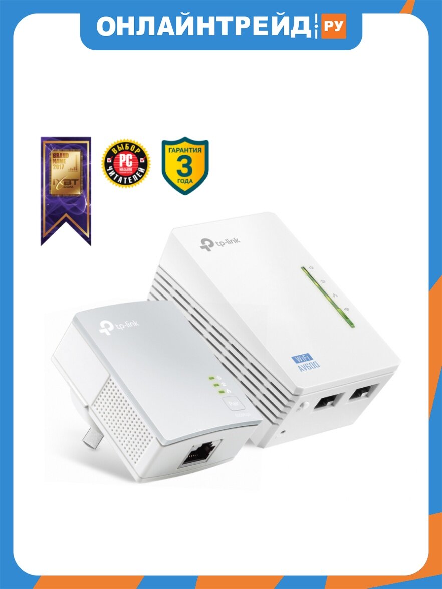 Комплект адаптеров Tp-link TL-WPA4220KIT Wireless Powerline 802.11n/300 Mbps