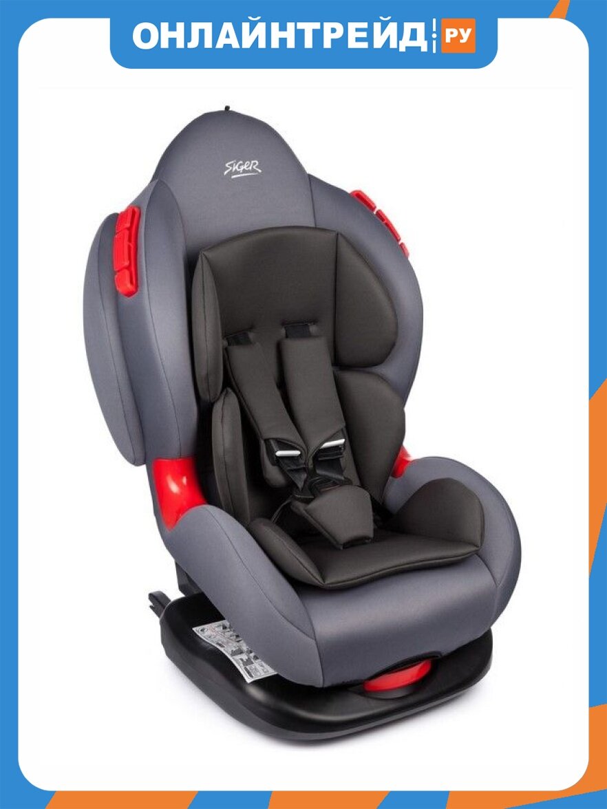 Автокресло Siger Кокон ISOFIX маренго lux (группа I/II 0-25 кг 0-7 лет)