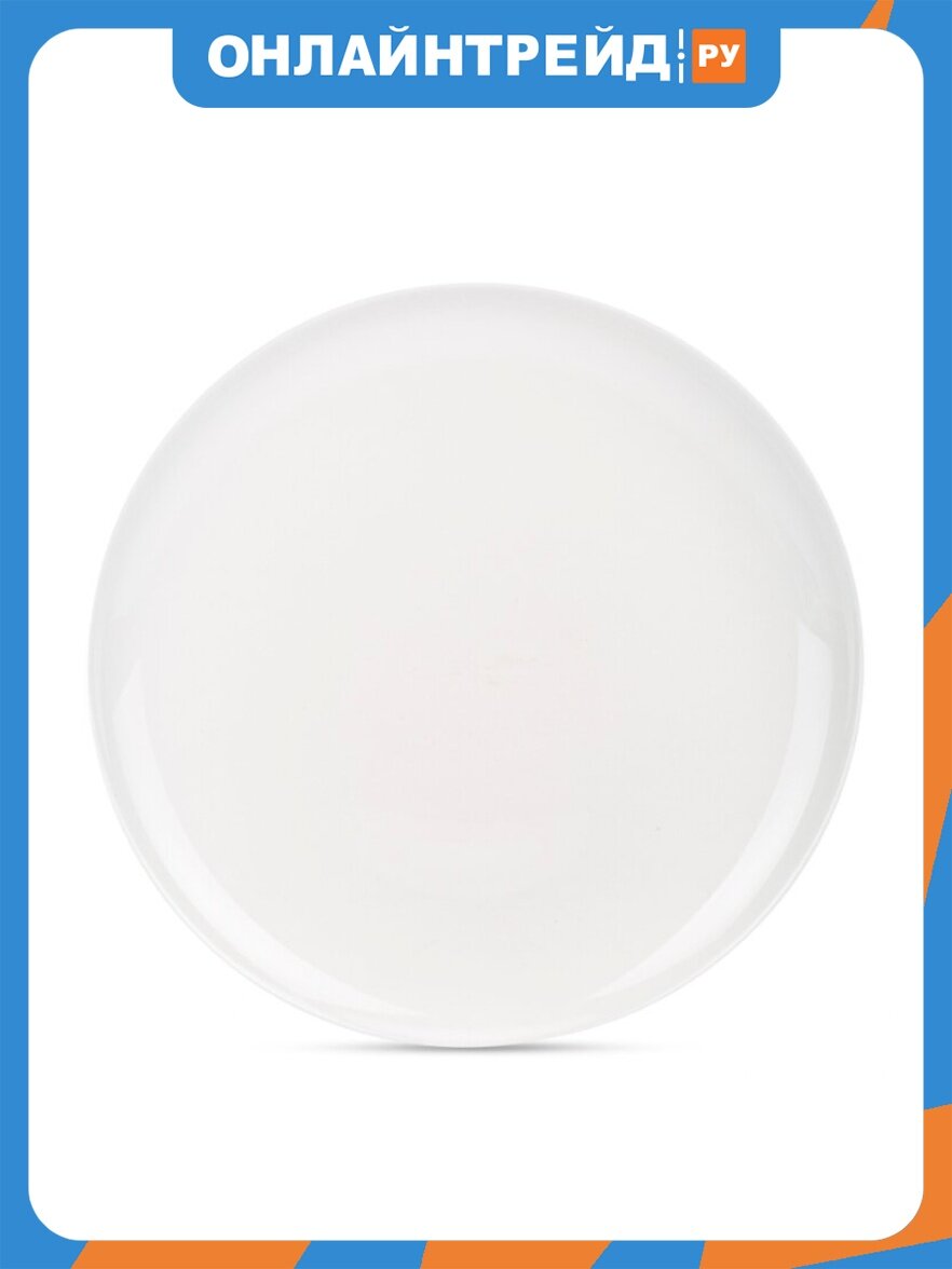 Блюдо для пиццы Luminarc френдс тайм ивори, 32 см