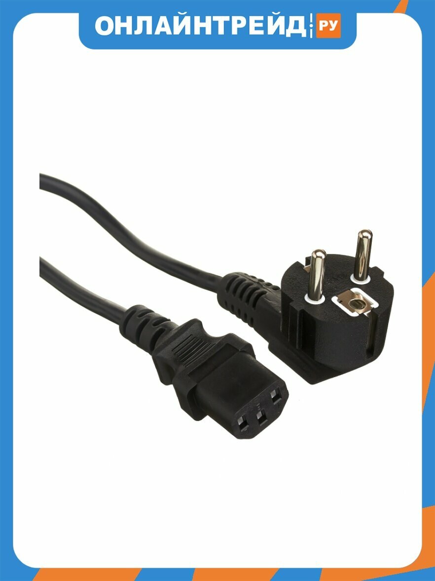 Кабель Exegate питания Power PC-10P (Евровилка угловая Schuko->С13) VDE-250V-3*1.0mm2, медь, черный, 10м