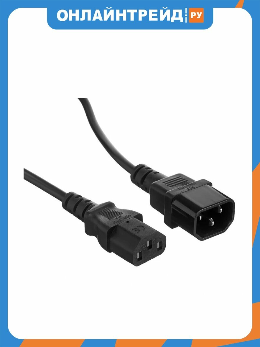 Кабель питания Exegate Special EC-3S C13->C14, 3*1.0mm2, CCA, черный, 3м