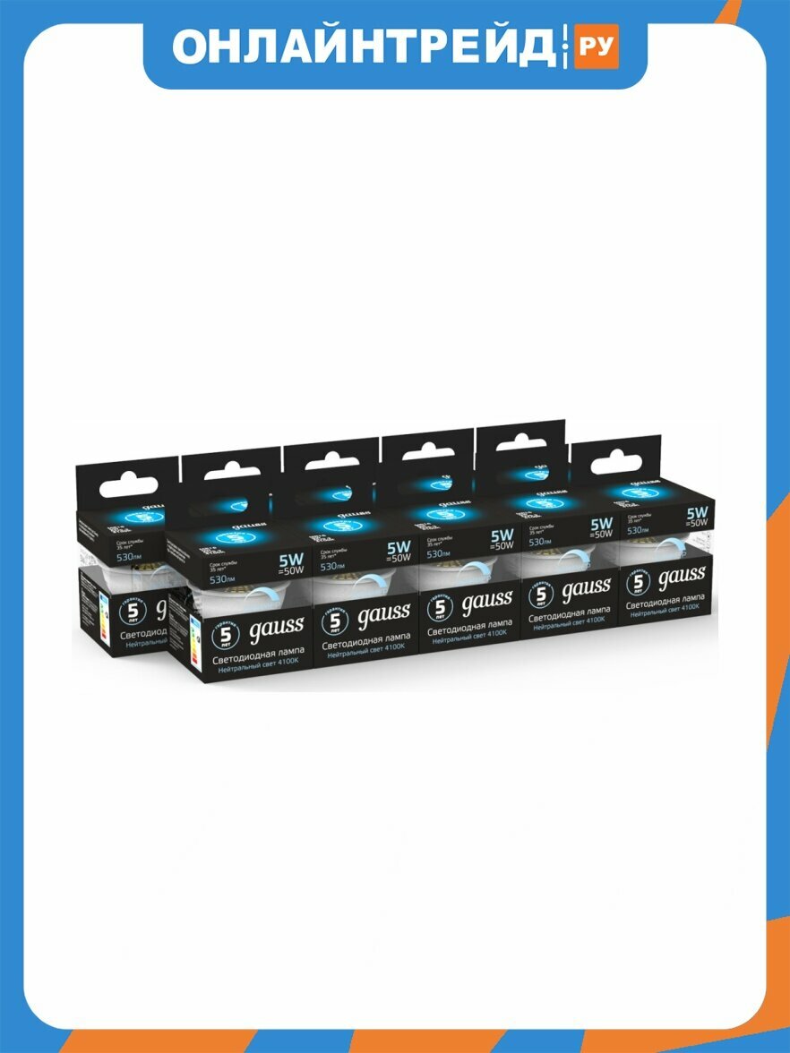 Светодиодная лампа Gauss Лампа MR16 5W 530lm 4100K GU5.3 диммируемая LED 1/10/100