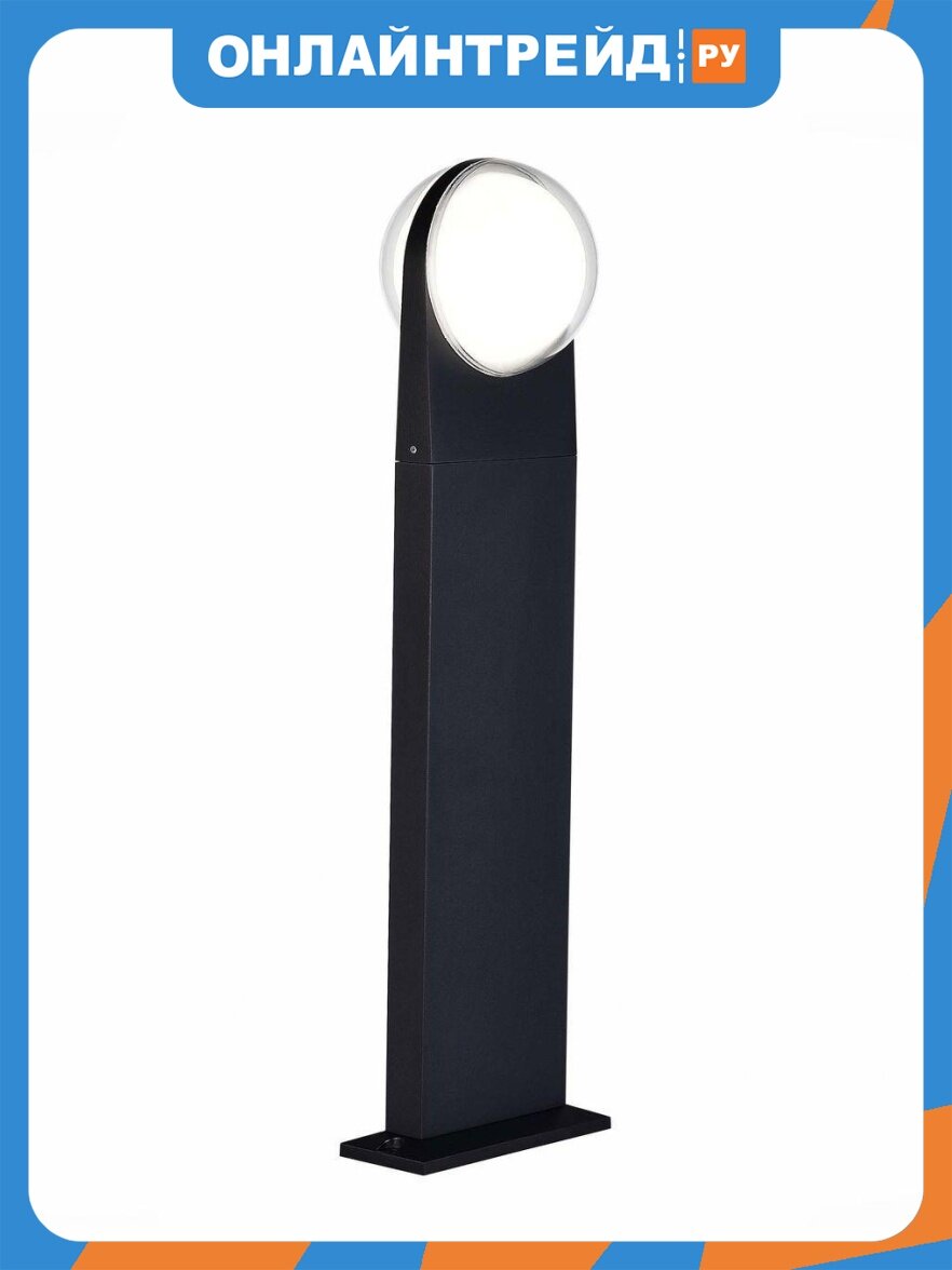 Ландшафтный светильник ST Luce Celeste SL9510.405.01