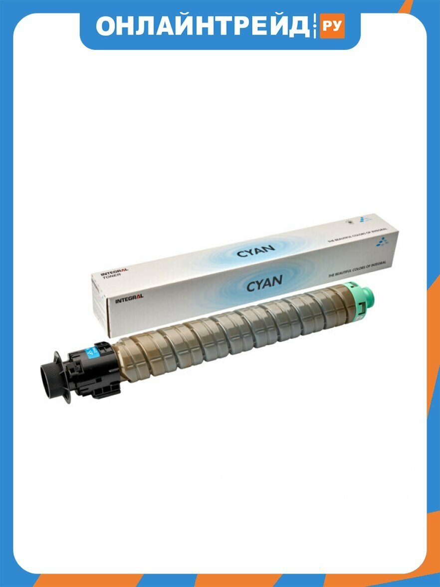 Тонер-картридж Integral (Германия) для Ricoh тип MP C-2003, C-2503, C-2004, C-2504с чипом синий,9500стр.
