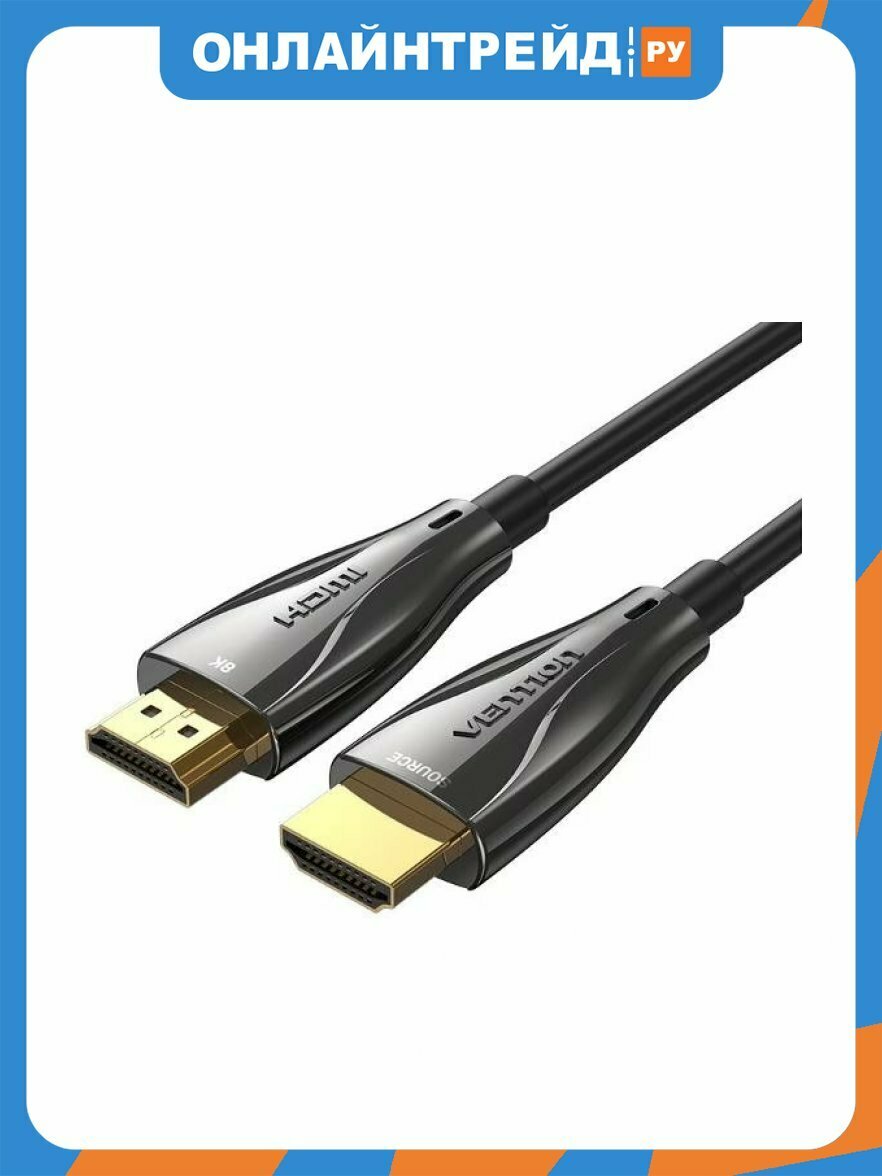 Кабель Vention оптический HDMI v2.1 19M/19M черный 10м.