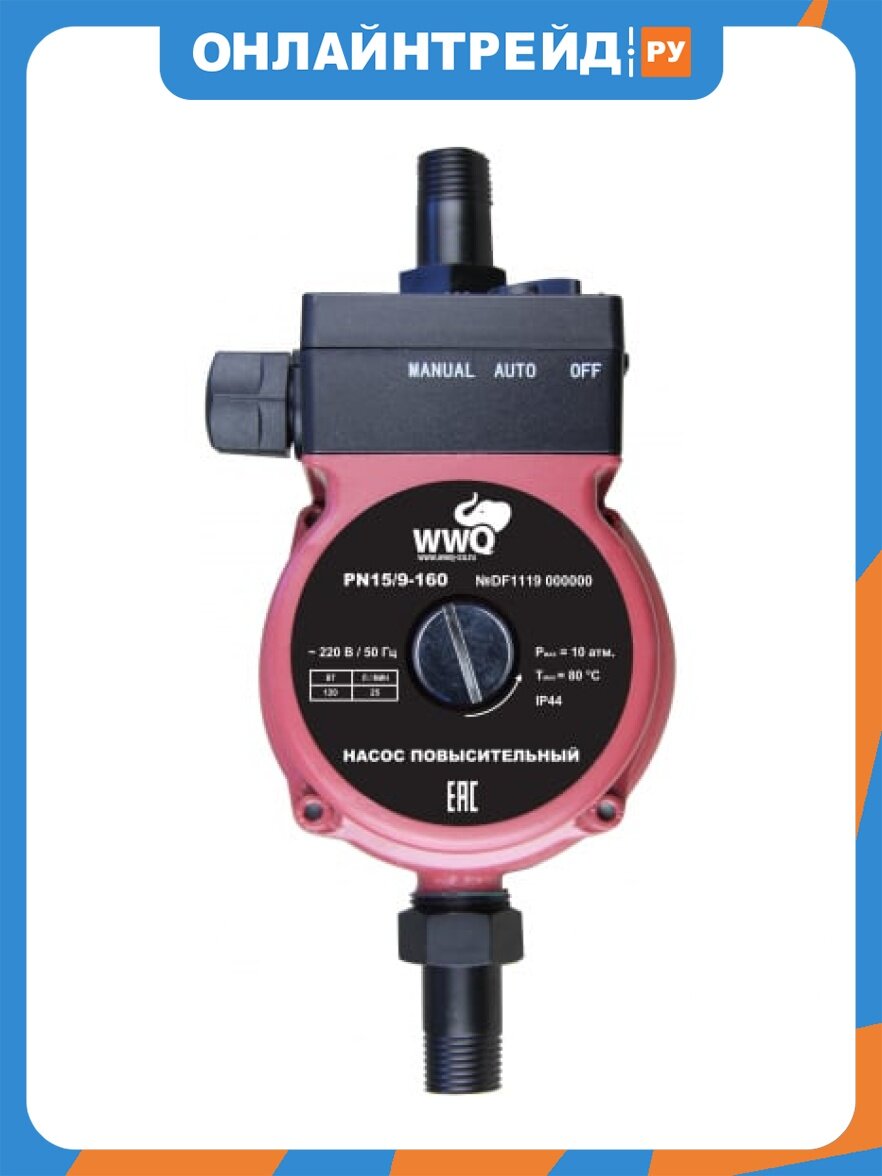Насос повысительный Wwq PN15/9-160