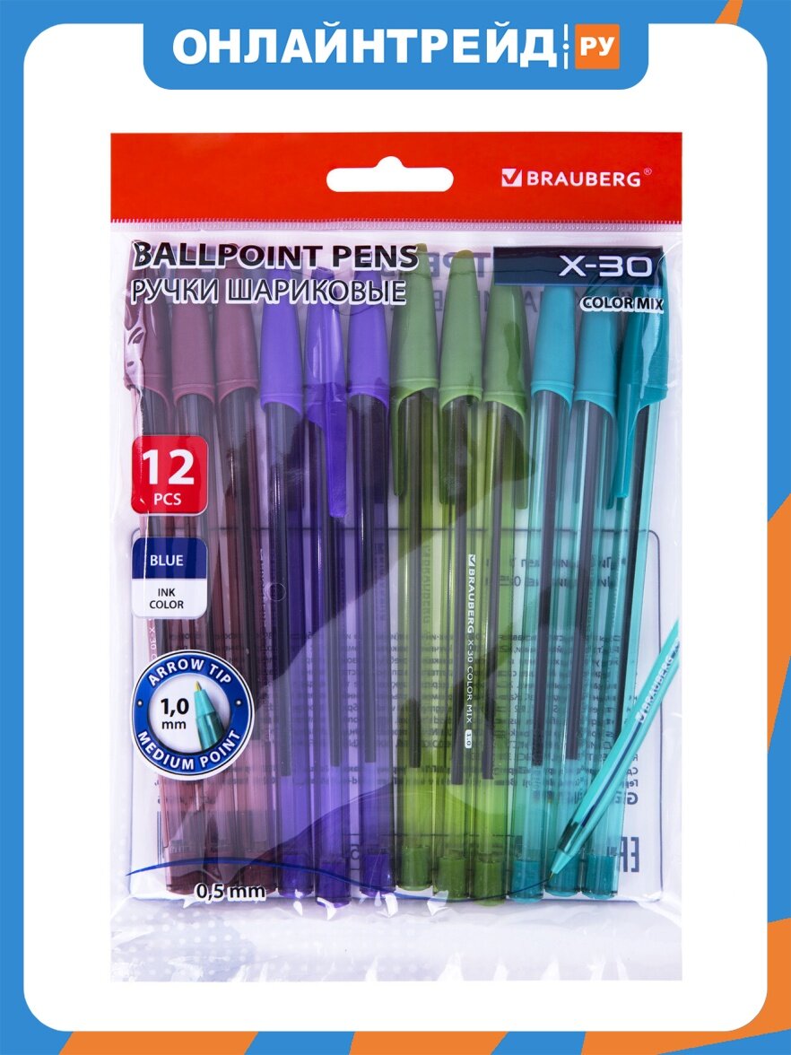 Ручки шариковые Brauberg X-30 COLOR MIX, комплект 12 ШТ, Синие, пишущий узел 1 мм, линия письма 0,5 мм, 144336